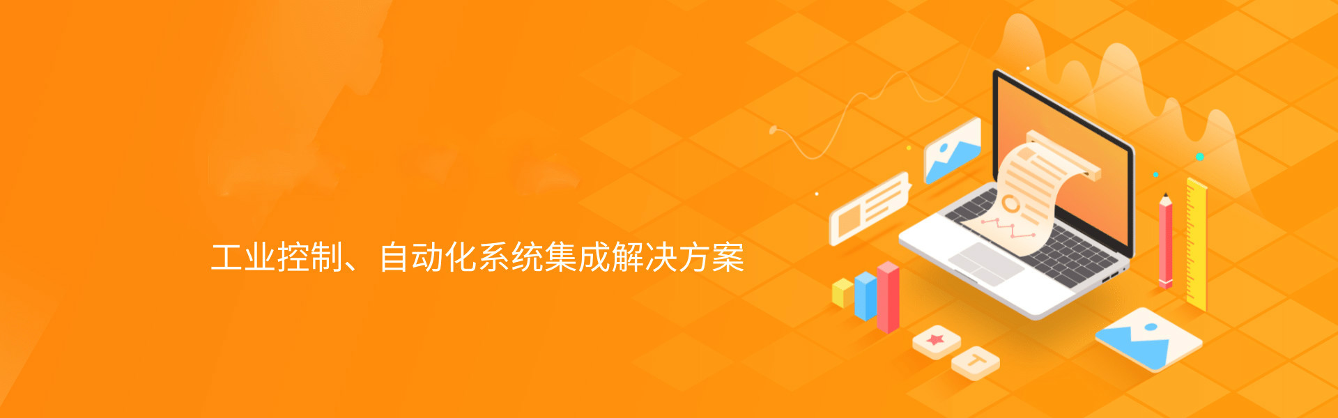 研祥全新设计第3代4U19"标准上架工控整机 IPC-820